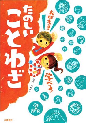 ◇◆主にゆうメールによるポスト投函、サイズにより宅配便になります。◆梱包：完全密封のビニール包装または宅配専用パックにてお届けいたします。◆帯、封入物、及び各種コード等の特典は無い場合もございます◆商品画像は一例です。カバー・パッケージなど...