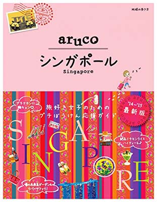 ◇◆主にゆうメールによるポスト投函、サイズにより宅配便になります。◆梱包：完全密封のビニール包装または宅配専用パックにてお届けいたします。◆帯、封入物、及び各種コード等の特典は無い場合もございます◆商品画像は一例です。カバー・パッケージなど...