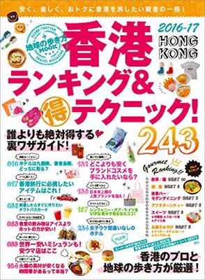 ◇◆主にゆうメールによるポスト投函、サイズにより宅配便になります。◆梱包：完全密封のビニール包装または宅配専用パックにてお届けいたします。◆帯、封入物、及び各種コード等の特典は無い場合もございます◆商品画像は一例です。カバー・パッケージなど...