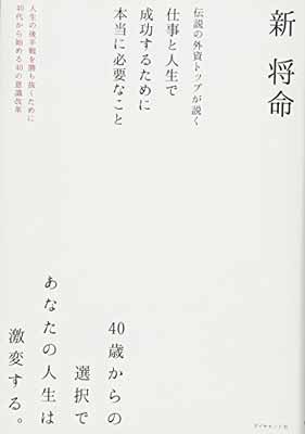 ◇◆主にゆうメールによるポスト投函、サイズにより宅配便になります。◆梱包：完全密封のビニール包装または宅配専用パックにてお届けいたします。◆帯、封入物、及び各種コード等の特典は無い場合もございます◆商品画像は一例です。カバー・パッケージなど...