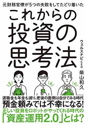 ◇◆主にゆうメールによるポスト投函、サイズにより宅配便になります。◆梱包：完全密封のビニール包装または宅配専用パックにてお届けいたします。◆帯、封入物、及び各種コード等の特典は無い場合もございます◆商品画像は一例です。カバー・パッケージなど...