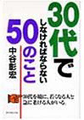 ◇◆主にゆうメールによるポスト投函、サイズにより宅配便になります。◆梱包：完全密封のビニール包装または宅配専用パックにてお届けいたします。◆帯、封入物、及び各種コード等の特典は無い場合もございます◆商品画像は一例です。カバー・パッケージなど...