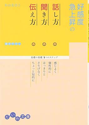 《ご注文後、48時間以内に出荷します。》◇◆主にゆうメールによるポスト投函、サイズにより宅配便になります。◆梱包：完全密封のビニール包装または宅配専用パックにてお届けいたします。◆帯、封入物、及び各種コード等の特典は無い場合もございます◆商...