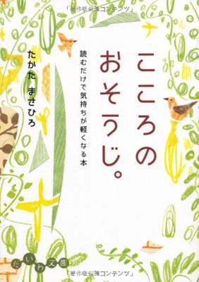 ◇◆主にゆうメールによるポスト投函、サイズにより宅配便になります。◆梱包：完全密封のビニール包装または宅配専用パックにてお届けいたします。◆帯、封入物、及び各種コード等の特典は無い場合もございます◆商品画像は一例です。カバー・パッケージなど...