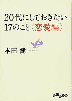 ◇◆主にゆうメールによるポスト投函、サイズにより宅配便になります。◆梱包：完全密封のビニール包装または宅配専用パックにてお届けいたします。◆帯、封入物、及び各種コード等の特典は無い場合もございます◆商品画像は一例です。カバー・パッケージなど...