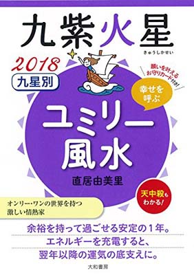 ◇◆朝9時までのご注文は当日出荷(日曜日除く)◆主にゆうメールによるポスト投函、サイズにより宅配便になります。◆梱包：完全密封のビニール包装または宅配専用パックにてお届けいたします。◆帯、封入物、及び各種コード等の特典は無い場合もございます...