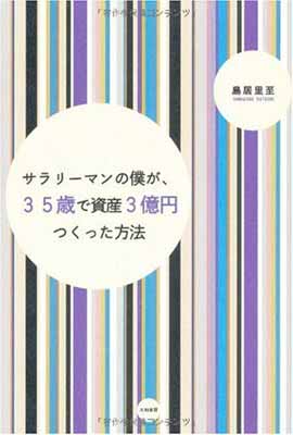 ◇◆主にゆうメールによるポスト投函、サイズにより宅配便になります。◆梱包：完全密封のビニール包装または宅配専用パックにてお届けいたします。◆帯、封入物、及び各種コード等の特典は無い場合もございます◆商品画像は一例です。カバー・パッケージなど...