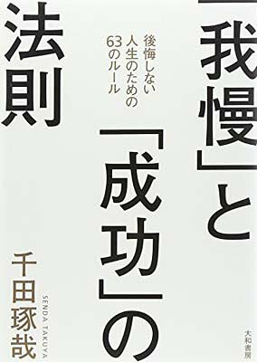 ◇◆主にゆうメールによるポスト投函、サイズにより宅配便になります。◆梱包：完全密封のビニール包装または宅配専用パックにてお届けいたします。◆帯、封入物、及び各種コード等の特典は無い場合もございます◆商品画像は一例です。カバー・パッケージなど...