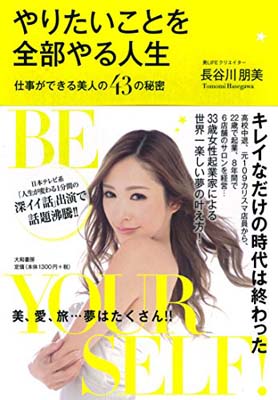 ◇◆主にゆうメールによるポスト投函、サイズにより宅配便になります。◆梱包：完全密封のビニール包装または宅配専用パックにてお届けいたします。◆帯、封入物、及び各種コード等の特典は無い場合もございます◆商品画像は一例です。カバー・パッケージなど...
