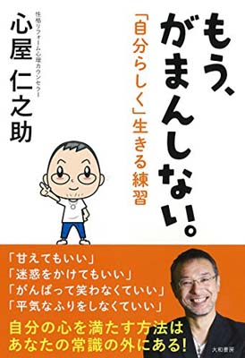 ◇◆主にゆうメールによるポスト投函、サイズにより宅配便になります。◆梱包：完全密封のビニール包装または宅配専用パックにてお届けいたします。◆帯、封入物、及び各種コード等の特典は無い場合もございます◆商品画像は一例です。カバー・パッケージなど...