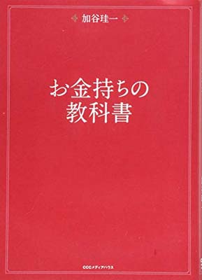 ◇◆主にゆうメールによるポスト投函、サイズにより宅配便になります。◆梱包：完全密封のビニール包装または宅配専用パックにてお届けいたします。◆帯、封入物、及び各種コード等の特典は無い場合もございます◆商品画像は一例です。カバー・パッケージなど...