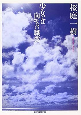◇◆主にゆうメールによるポスト投函、サイズにより宅配便になります。◆梱包：完全密封のビニール包装または宅配専用パックにてお届けいたします。◆帯、封入物、及び各種コード等の特典は無い場合もございます◆商品画像は一例です。カバー・パッケージなど...