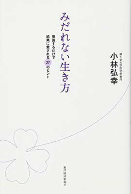 ◇◆主にゆうメールによるポスト投函、サイズにより宅配便になります。◆梱包：完全密封のビニール包装または宅配専用パックにてお届けいたします。◆帯、封入物、及び各種コード等の特典は無い場合もございます◆商品画像は一例です。カバー・パッケージなど...