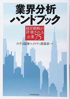 ◇◆主にゆうメールによるポスト投函、サイズにより宅配便になります。◆梱包：完全密封のビニール包装または宅配専用パックにてお届けいたします。◆帯、封入物、及び各種コード等の特典は無い場合もございます◆商品画像は一例です。カバー・パッケージなど...