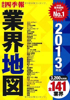 ◇◆主にゆうメールによるポスト投函、サイズにより宅配便になります。◆梱包：完全密封のビニール包装または宅配専用パックにてお届けいたします。◆帯、封入物、及び各種コード等の特典は無い場合もございます◆商品画像は一例です。カバー・パッケージなど...