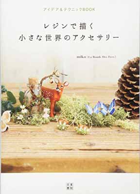 ◇◆主にゆうメールによるポスト投函、サイズにより宅配便になります。◆梱包：完全密封のビニール包装または宅配専用パックにてお届けいたします。◆帯、封入物、及び各種コード等の特典は無い場合もございます◆商品画像は一例です。カバー・パッケージなど...