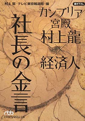 ◇◆主にゆうメールによるポスト投函、サイズにより宅配便になります。◆梱包：完全密封のビニール包装または宅配専用パックにてお届けいたします。◆帯、封入物、及び各種コード等の特典は無い場合もございます◆商品画像は一例です。カバー・パッケージなど...