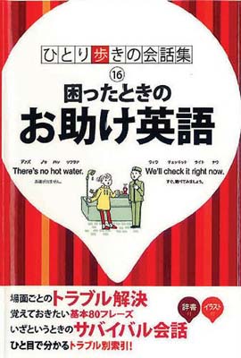 《ご注文後、48時間以内に出荷します。》◇◆主にゆうメールによるポスト投函、サイズにより宅配便になります。◆梱包：完全密封のビニール包装または宅配専用パックにてお届けいたします。◆帯、封入物、及び各種コード等の特典は無い場合もございます◆商...