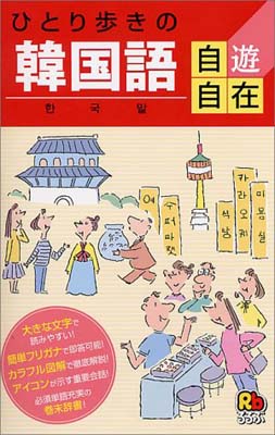 ◇◆主にゆうメールによるポスト投函、サイズにより宅配便になります。◆梱包：完全密封のビニール包装または宅配専用パックにてお届けいたします。◆帯、封入物、及び各種コード等の特典は無い場合もございます◆商品画像は一例です。カバー・パッケージなど...