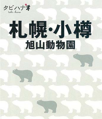 ◇◆朝9時までのご注文は当日出荷(日曜日除く)◆主にゆうメールによるポスト投函、サイズにより宅配便になります。◆梱包：完全密封のビニール包装または宅配専用パックにてお届けいたします。◆帯、封入物、及び各種コード等の特典は無い場合もございます...