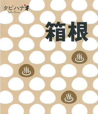 ◇◆主にゆうメールによるポスト投函、サイズにより宅配便になります。◆梱包：完全密封のビニール包装または宅配専用パックにてお届けいたします。◆帯、封入物、及び各種コード等の特典は無い場合もございます◆商品画像は一例です。カバー・パッケージなど...