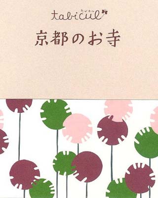 ◇◆主にゆうメールによるポスト投函、サイズにより宅配便になります。◆梱包：完全密封のビニール包装または宅配専用パックにてお届けいたします。◆帯、封入物、及び各種コード等の特典は無い場合もございます◆商品画像は一例です。カバー・パッケージなど...
