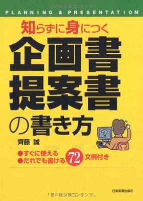 ◇◆朝9時までのご注文は当日出荷(日曜日除く)◆主にゆうメールによるポスト投函、サイズにより宅配便になります。◆梱包：完全密封のビニール包装または宅配専用パックにてお届けいたします。◆帯、封入物、及び各種コード等の特典は無い場合もございます...