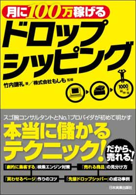 ◇◆主にゆうメールによるポスト投函、サイズにより宅配便になります。◆梱包：完全密封のビニール包装または宅配専用パックにてお届けいたします。◆帯、封入物、及び各種コード等の特典は無い場合もございます◆商品画像は一例です。カバー・パッケージなど...