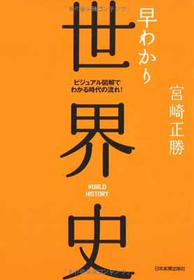 ◇◆主にゆうメールによるポスト投函、サイズにより宅配便になります。◆梱包：完全密封のビニール包装または宅配専用パックにてお届けいたします。◆帯、封入物、及び各種コード等の特典は無い場合もございます◆商品画像は一例です。カバー・パッケージなど...