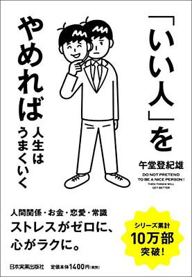 ◇◆主にゆうメールによるポスト投函、サイズにより宅配便になります。◆梱包：完全密封のビニール包装または宅配専用パックにてお届けいたします。◆帯、封入物、及び各種コード等の特典は無い場合もございます◆商品画像は一例です。カバー・パッケージなど...