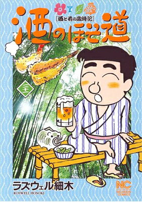 ◇◆主にゆうメールによるポスト投函、サイズにより宅配便になります。◆梱包：完全密封のビニール包装または宅配専用パックにてお届けいたします。◆帯、封入物、及び各種コード等の特典は無い場合もございます◆商品画像は一例です。カバー・パッケージなど...