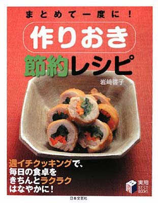 ◇◆主にゆうメールによるポスト投函、サイズにより宅配便になります。◆梱包：完全密封のビニール包装または宅配専用パックにてお届けいたします。◆帯、封入物、及び各種コード等の特典は無い場合もございます◆商品画像は一例です。カバー・パッケージなど...