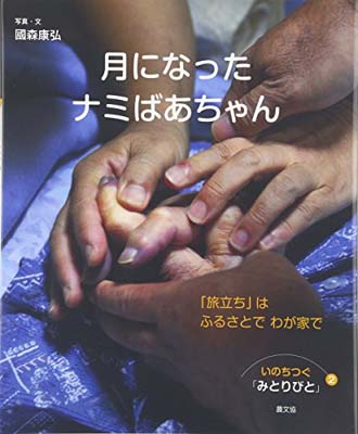 ◇◆朝9時までのご注文は当日出荷(日曜日除く)◆主にゆうメールによるポスト投函、サイズにより宅配便になります。◆梱包：完全密封のビニール包装または宅配専用パックにてお届けいたします。◆帯、封入物、及び各種コード等の特典は無い場合もございます...