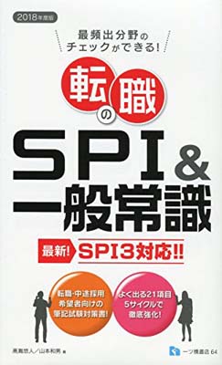 ◇◆主にゆうメールによるポスト投函、サイズにより宅配便になります。◆梱包：完全密封のビニール包装または宅配専用パックにてお届けいたします。◆帯、封入物、及び各種コード等の特典は無い場合もございます◆商品画像は一例です。カバー・パッケージなど...