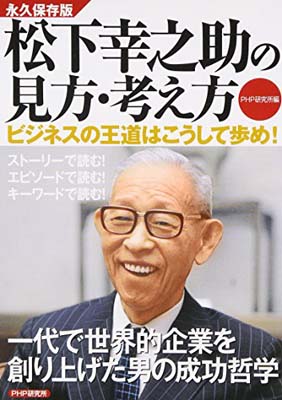 ◇◆主にゆうメールによるポスト投函、サイズにより宅配便になります。◆梱包：完全密封のビニール包装または宅配専用パックにてお届けいたします。◆帯、封入物、及び各種コード等の特典は無い場合もございます◆商品画像は一例です。カバー・パッケージなど...