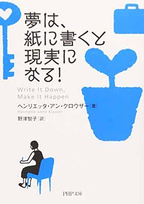 ◇◆主にゆうメールによるポスト投函、サイズにより宅配便になります。◆梱包：完全密封のビニール包装または宅配専用パックにてお届けいたします。◆帯、封入物、及び各種コード等の特典は無い場合もございます◆商品画像は一例です。カバー・パッケージなど...