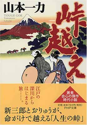 ◇◆主にゆうメールによるポスト投函、サイズにより宅配便になります。◆梱包：完全密封のビニール包装または宅配専用パックにてお届けいたします。◆帯、封入物、及び各種コード等の特典は無い場合もございます◆商品画像は一例です。カバー・パッケージなど...