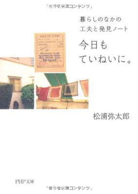 ◇◆主にゆうメールによるポスト投函、サイズにより宅配便になります。◆梱包：完全密封のビニール包装または宅配専用パックにてお届けいたします。◆帯、封入物、及び各種コード等の特典は無い場合もございます◆商品画像は一例です。カバー・パッケージなど...