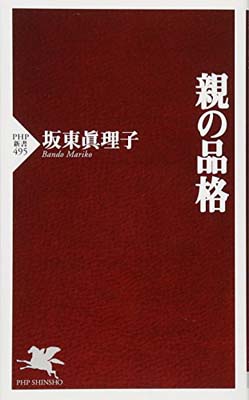 ◇◆主にゆうメールによるポスト投函、サイズにより宅配便になります。◆梱包：完全密封のビニール包装または宅配専用パックにてお届けいたします。◆帯、封入物、及び各種コード等の特典は無い場合もございます◆商品画像は一例です。カバー・パッケージなど...