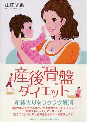 ◇◆朝9時までのご注文は当日出荷(日曜日除く)◆主にゆうメールによるポスト投函、サイズにより宅配便になります。◆梱包：完全密封のビニール包装または宅配専用パックにてお届けいたします。◆帯、封入物、及び各種コード等の特典は無い場合もございます...