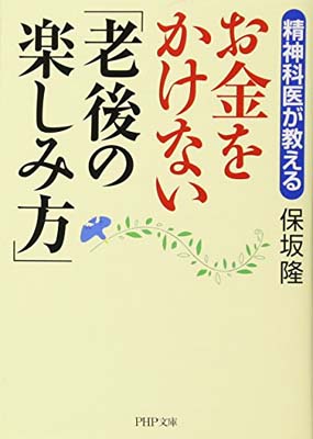 ◇◆主にゆうメールによるポスト投函、サイズにより宅配便になります。◆梱包：完全密封のビニール包装または宅配専用パックにてお届けいたします。◆帯、封入物、及び各種コード等の特典は無い場合もございます◆商品画像は一例です。カバー・パッケージなど...