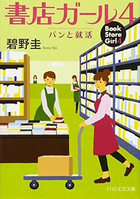 ◇◆朝9時までのご注文は当日出荷(日曜日除く)◆主にゆうメールによるポスト投函、サイズにより宅配便になります。◆梱包：完全密封のビニール包装または宅配専用パックにてお届けいたします。◆帯、封入物、及び各種コード等の特典は無い場合もございます...