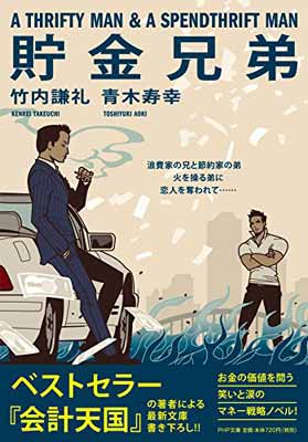 ◇◆主にゆうメールによるポスト投函、サイズにより宅配便になります。◆梱包：完全密封のビニール包装または宅配専用パックにてお届けいたします。◆帯、封入物、及び各種コード等の特典は無い場合もございます◆商品画像は一例です。カバー・パッケージなど...