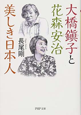 ◇◆主にゆうメールによるポスト投函、サイズにより宅配便になります。◆梱包：完全密封のビニール包装または宅配専用パックにてお届けいたします。◆帯、封入物、及び各種コード等の特典は無い場合もございます◆商品画像は一例です。カバー・パッケージなど...