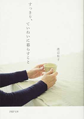 ◇◆主にゆうメールによるポスト投函、サイズにより宅配便になります。◆梱包：完全密封のビニール包装または宅配専用パックにてお届けいたします。◆帯、封入物、及び各種コード等の特典は無い場合もございます◆商品画像は一例です。カバー・パッケージなど...