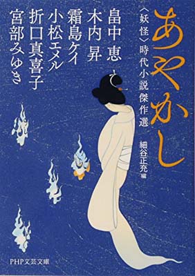 ◇◆主にゆうメールによるポスト投函、サイズにより宅配便になります。◆梱包：完全密封のビニール包装または宅配専用パックにてお届けいたします。◆帯、封入物、及び各種コード等の特典は無い場合もございます◆商品画像は一例です。カバー・パッケージなど...