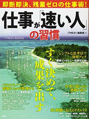 ◇◆主にゆうメールによるポスト投函、サイズにより宅配便になります。◆梱包：完全密封のビニール包装または宅配専用パックにてお届けいたします。◆帯、封入物、及び各種コード等の特典は無い場合もございます◆商品画像は一例です。カバー・パッケージなど...
