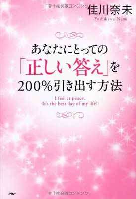 ◇◆主にゆうメールによるポスト投函、サイズにより宅配便になります。◆梱包：完全密封のビニール包装または宅配専用パックにてお届けいたします。◆帯、封入物、及び各種コード等の特典は無い場合もございます◆商品画像は一例です。カバー・パッケージなど...