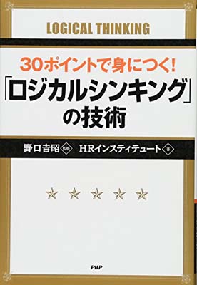 ◇◆主にゆうメールによるポスト投函、サイズにより宅配便になります。◆梱包：完全密封のビニール包装または宅配専用パックにてお届けいたします。◆帯、封入物、及び各種コード等の特典は無い場合もございます◆商品画像は一例です。カバー・パッケージなど...