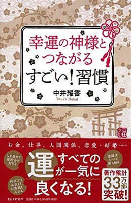 ◇◆主にゆうメールによるポスト投函、サイズにより宅配便になります。◆梱包：完全密封のビニール包装または宅配専用パックにてお届けいたします。◆帯、封入物、及び各種コード等の特典は無い場合もございます◆商品画像は一例です。カバー・パッケージなど...